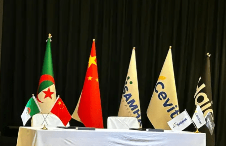 Transforming Algeria's Home Appliance Landscape: CEVITAL's SAMHA Home ...