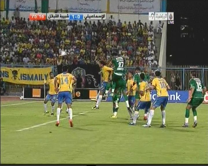 Egyptian Al-Ismaily football club in Algeria to play a match against ...
