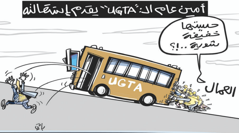 UGTA – الشروق أونلاين