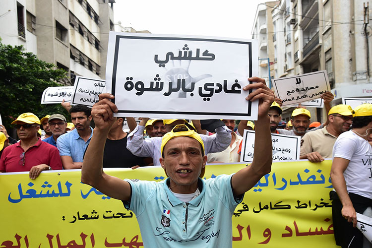 Corruption Costs Morocco $5 Billion Annually – الشروق أونلاين