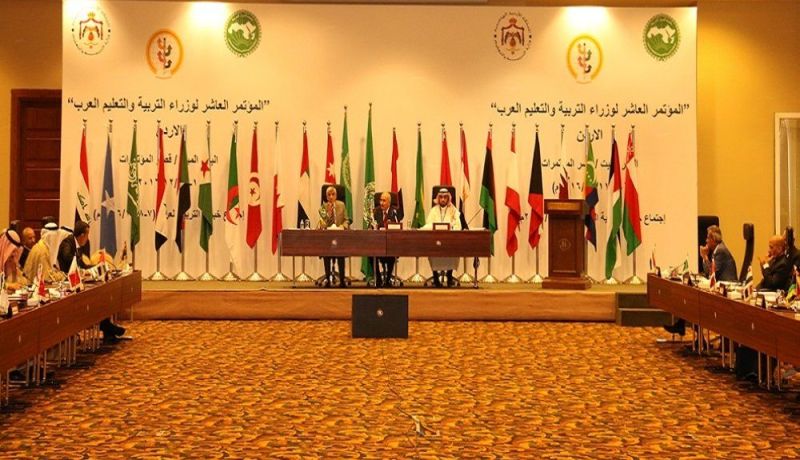 وزراء التربية العرب يدعون الى إصلاح تعليمي حقيقي - النهار أونلاين