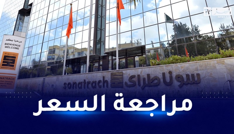سوناطراك وإنجي توقعان على إتفاقية بيع وشراء الغاز النهار أونلاين