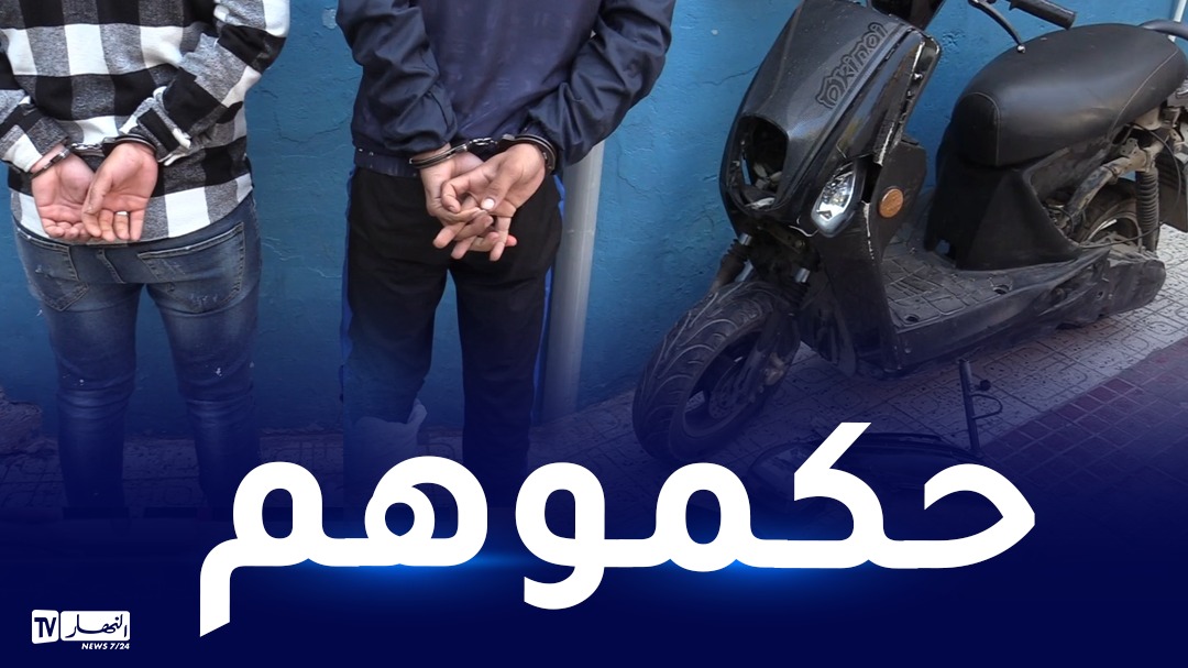 برج الكيفان توقيف شخصين متورطين في 50 قضية سرقة بالخطف النهار أونلاين