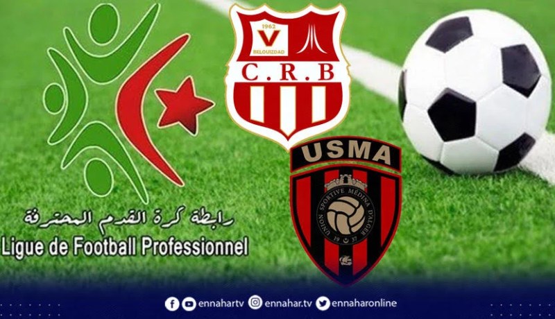 إدارة اتحاد العاصمة تطلب تأجيل مباراتها أمام شباب بلوزداد النهار أونلاين