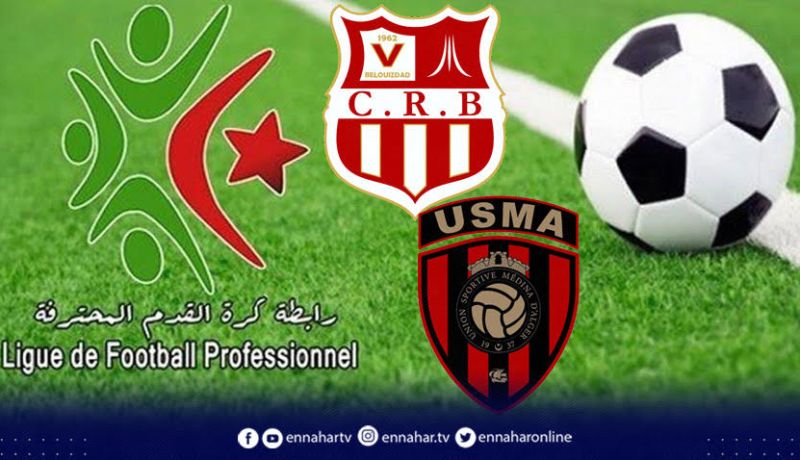 إدارة اتحاد العاصمة تطلب تأجيل مباراتها أمام شباب بلوزداد النهار أونلاين