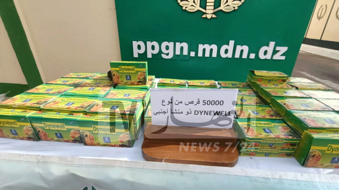 غرداية: حجز 50 ألف قرص من دواء "DYNEWELL" مهرّب من غانا – النهار أونلاين